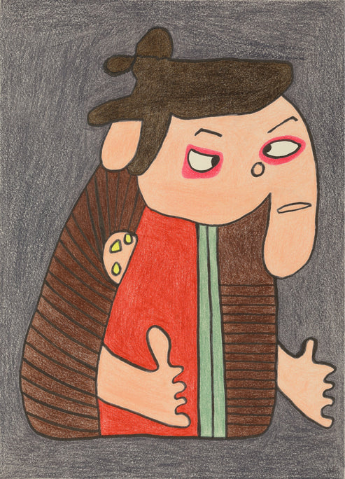 Otani oniji iii asa edohei | PICFA Official Online Shop